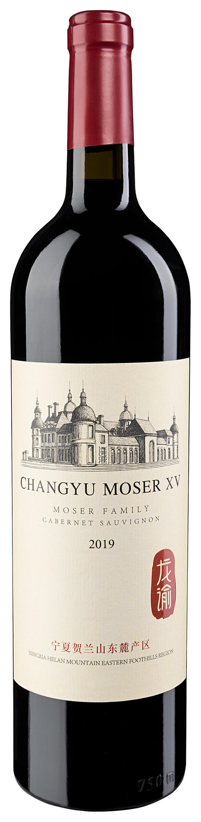 Moser Family Cabernet Sauvignon 2019, Changyu Moser XV, China